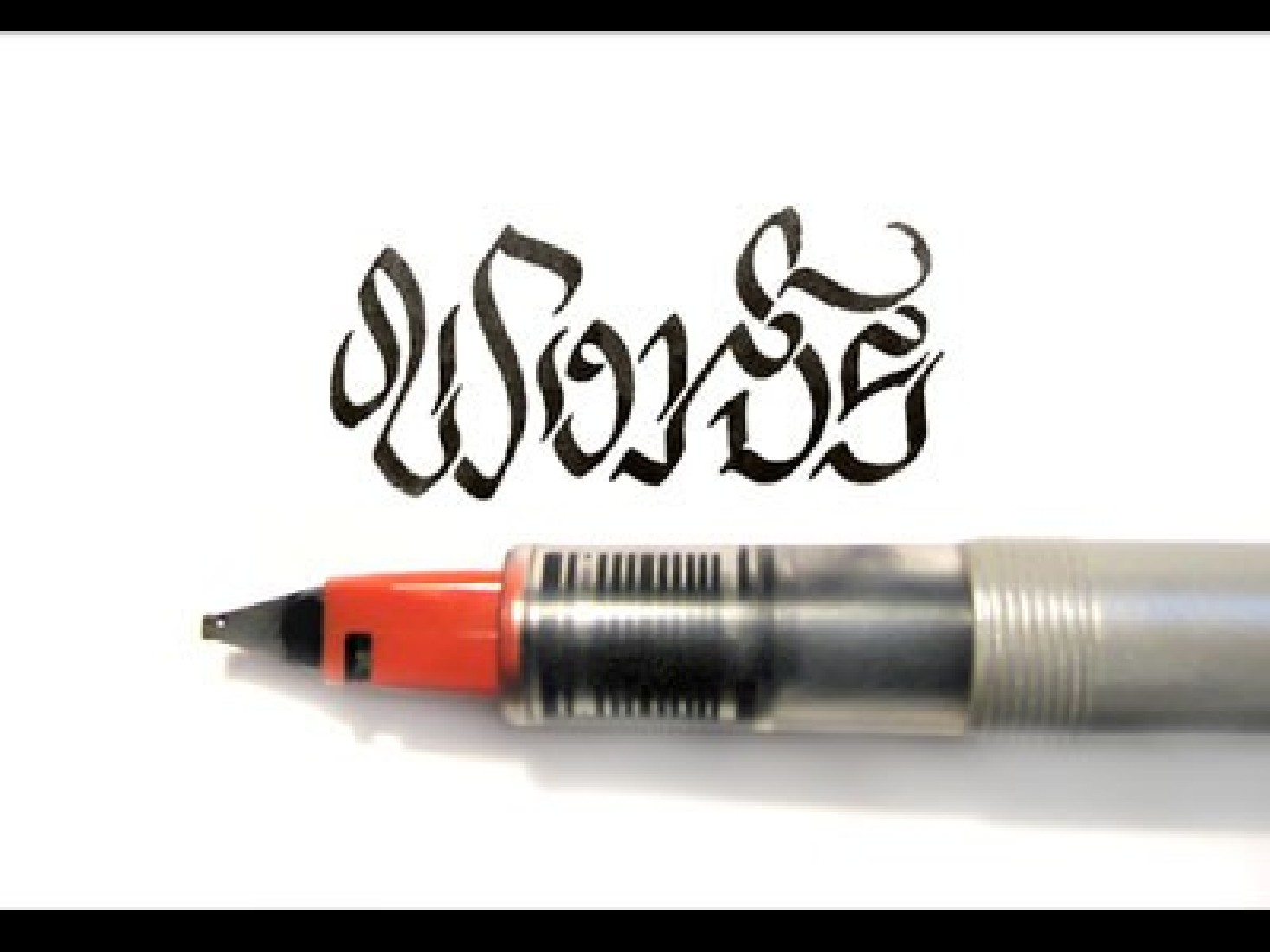 PILOT RED 1,5MM FP3-15-SS PARALLEL PEN